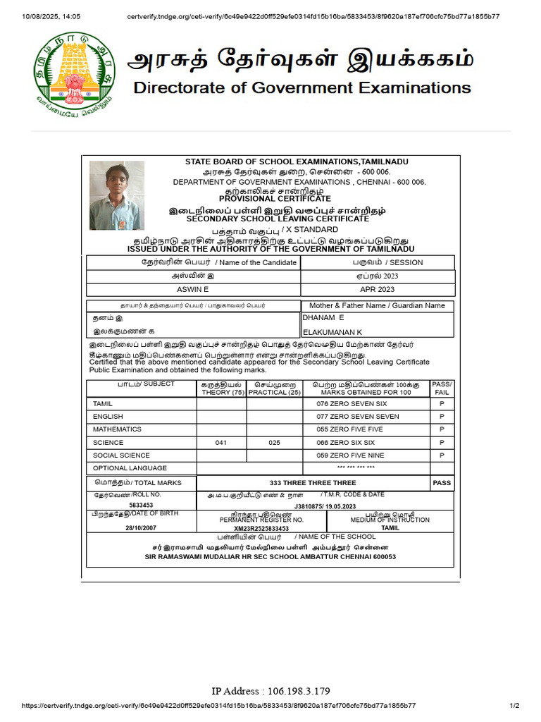 10th Mark Sheet | PDF
