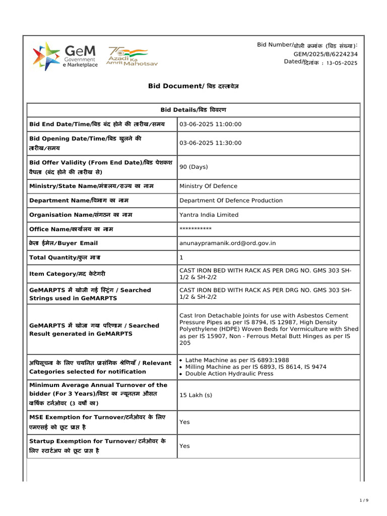 GeM Bidding 7832908 | PDF | Specification (Technical Standard) | Business