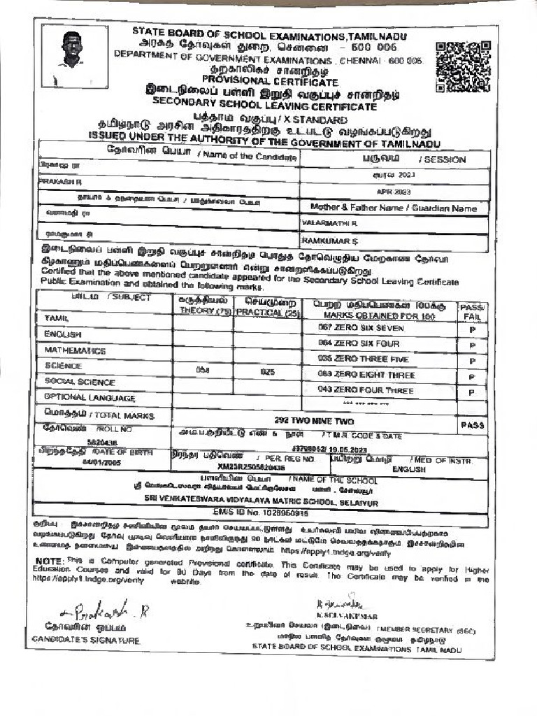 10th Mark Sheet | PDF