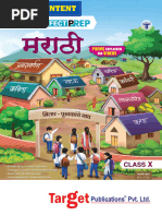 Class 10 Samas Worksheet with Answers | PDF