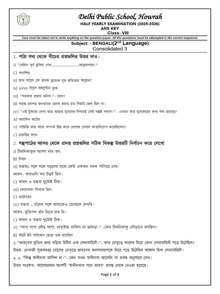 Consolidated 3 - ANS | PDF