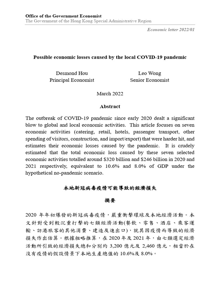 Economics (Oppurtunity Cost Homework Material) | PDF | Gross Domestic ...