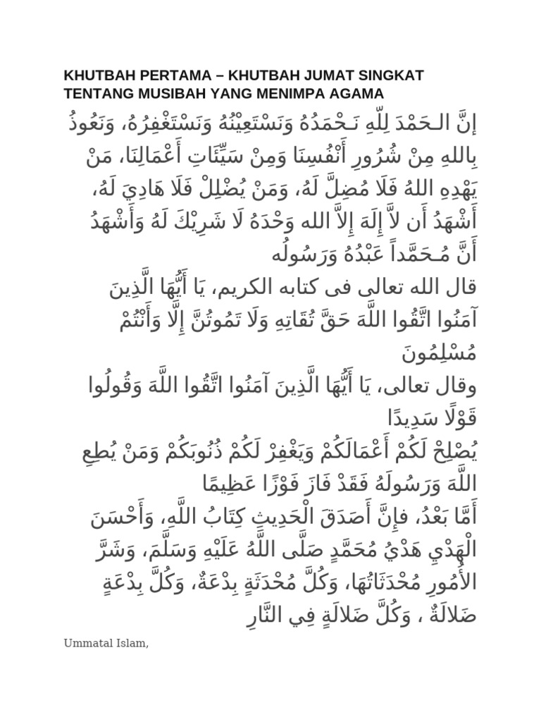 Musibah Agama dan Doa Rasulullah | PDF