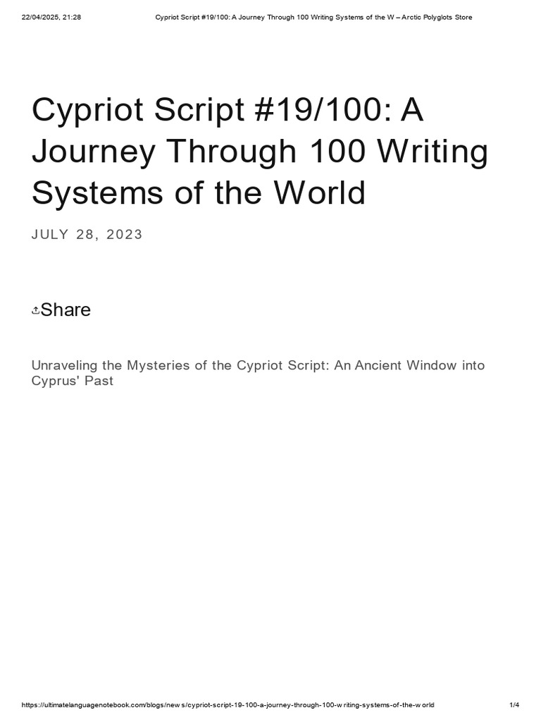 Cypriot Script #19 - 100 - A Journey Through 100 Writing Systems of The ...