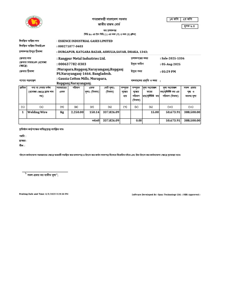 1336 RFL Rangpur Metal | PDF