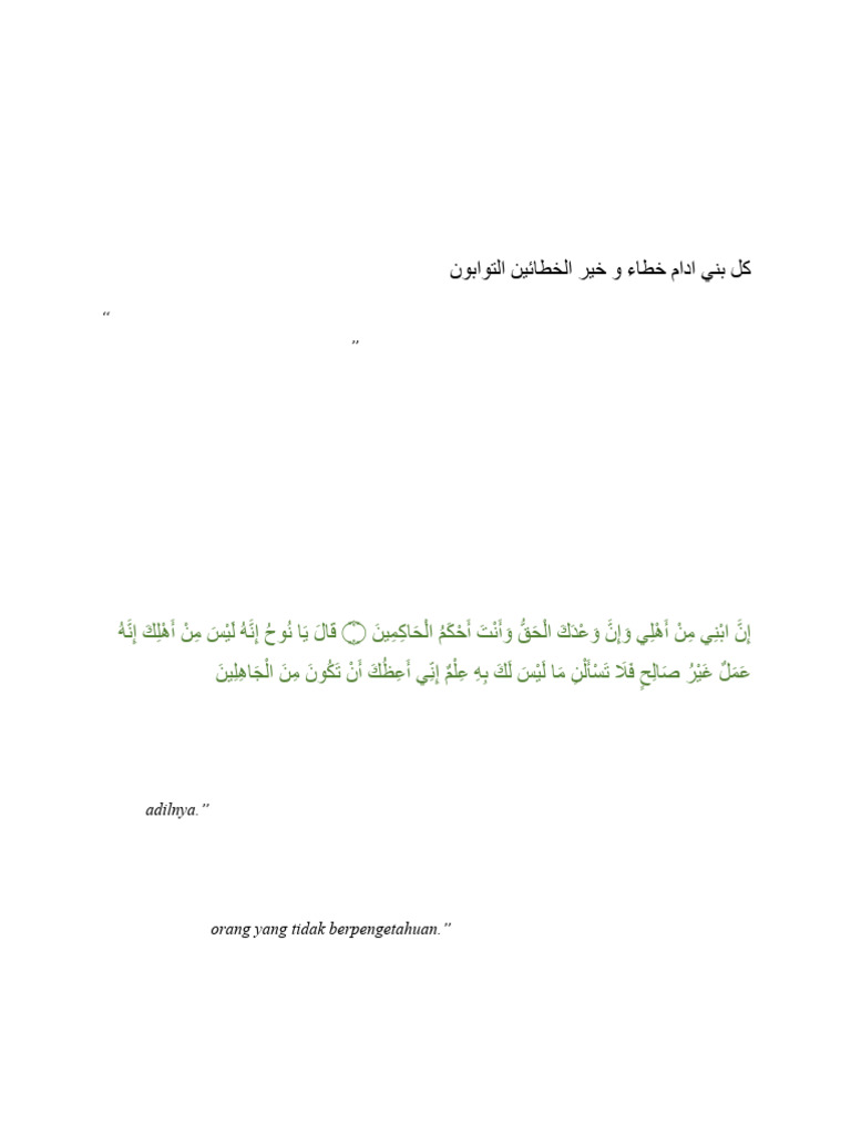 Khutbah Jumat "Dosa Yang Tak Luput" | PDF