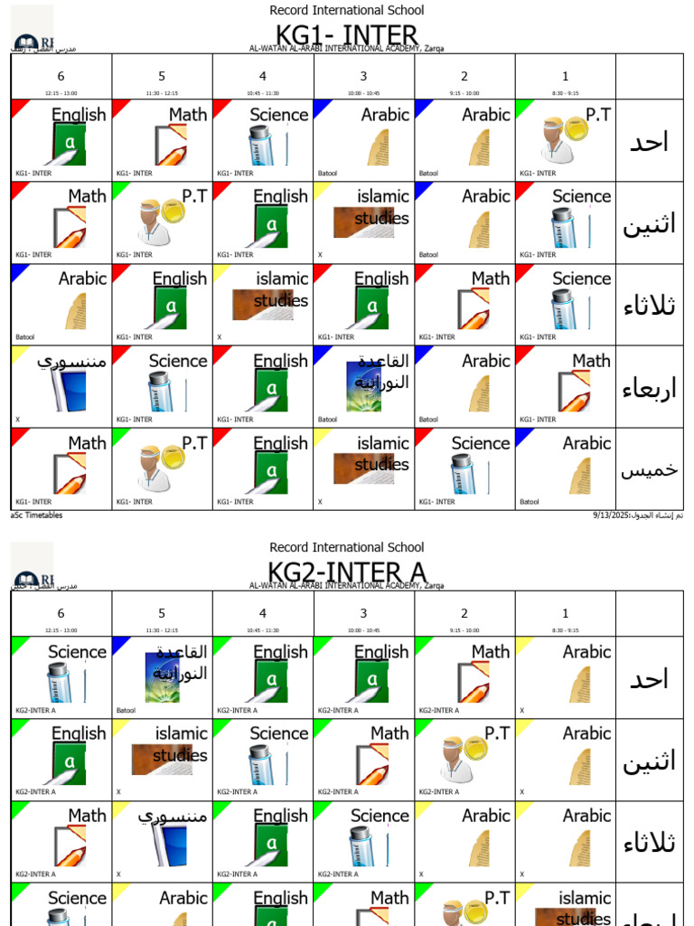KG1-KG2 Timetable for Al-Watan Academy | PDF