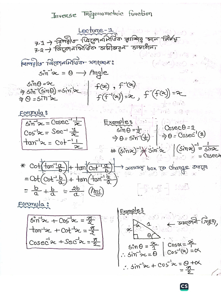 HSC Inverse Trigonometry | PDF