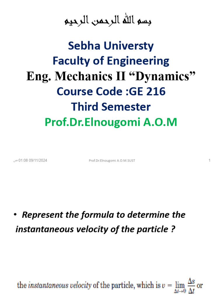 Eng - Mech. II Dynamics - Quizes | PDF