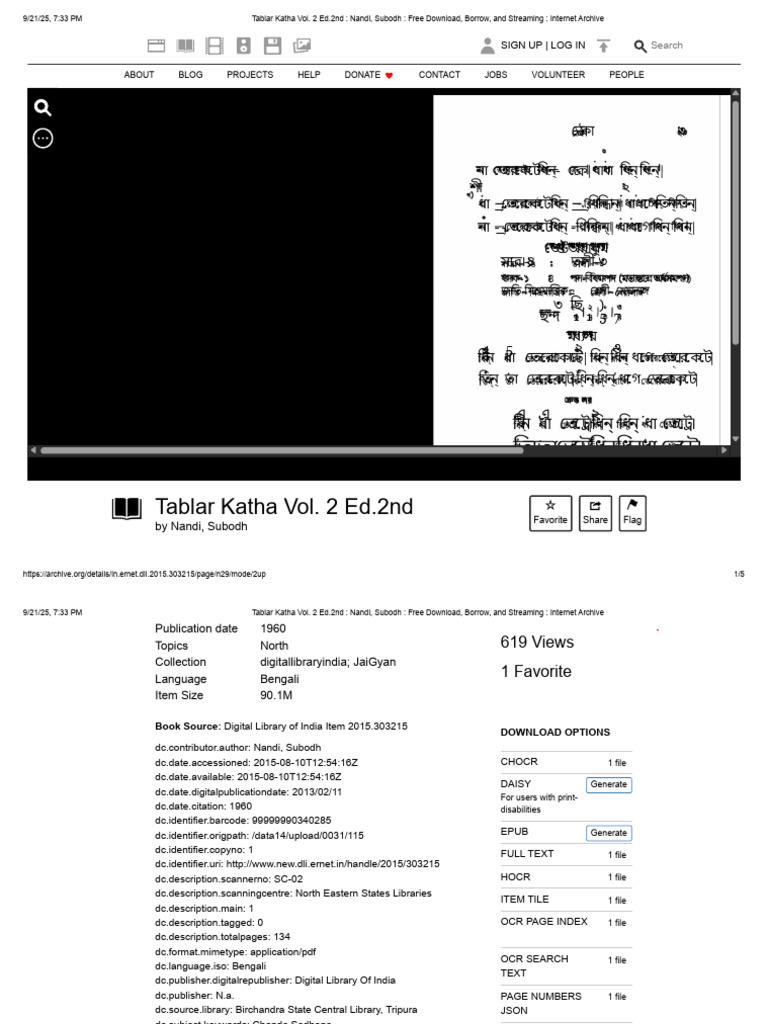 Tablar Katha Vol. 2 Ed.2nd - Nandi, Subodh | PDF | Digital Technology | Computing