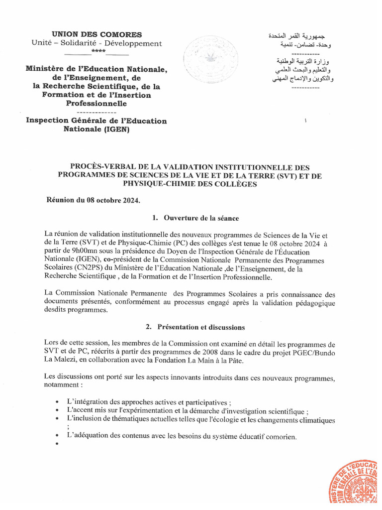 PV Validation Institutionnelle Des Programmes Scolaires de SVT Et PC | PDF