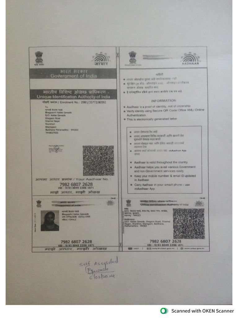 Aadhar Pan Card | PDF