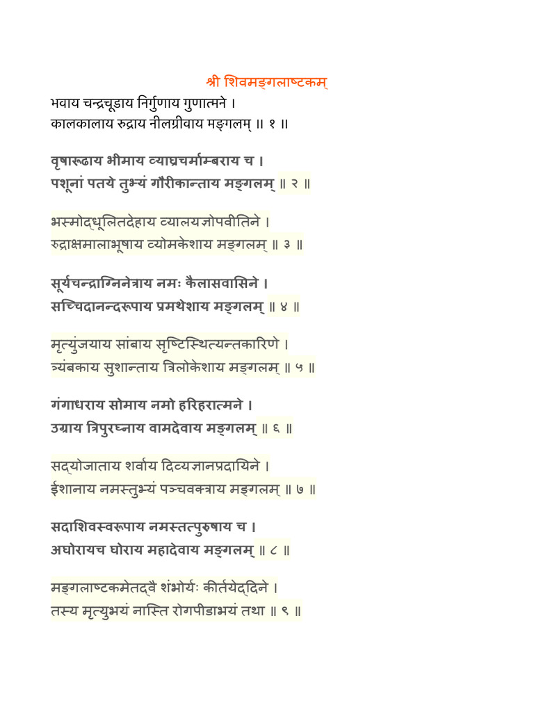 Shri Shiv Mangalam Ashtakam | PDF