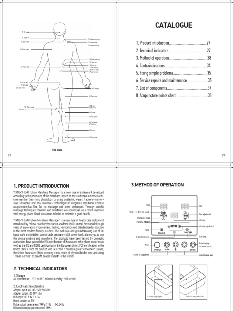 Fohow Meridian Massager Guide | PDF | Traditional Chinese Medicine ...