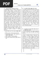 NBP Rates Sheet - April 2023 | PDF | United States Dollar | Renminbi