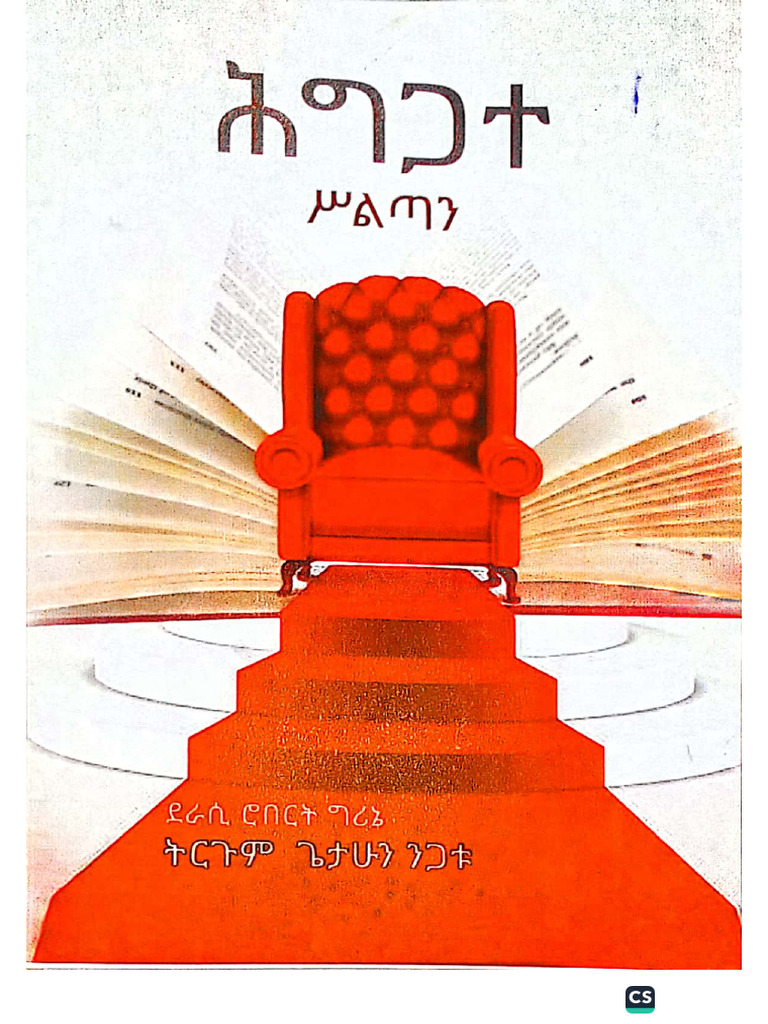 48 @bemnet - Library | PDF