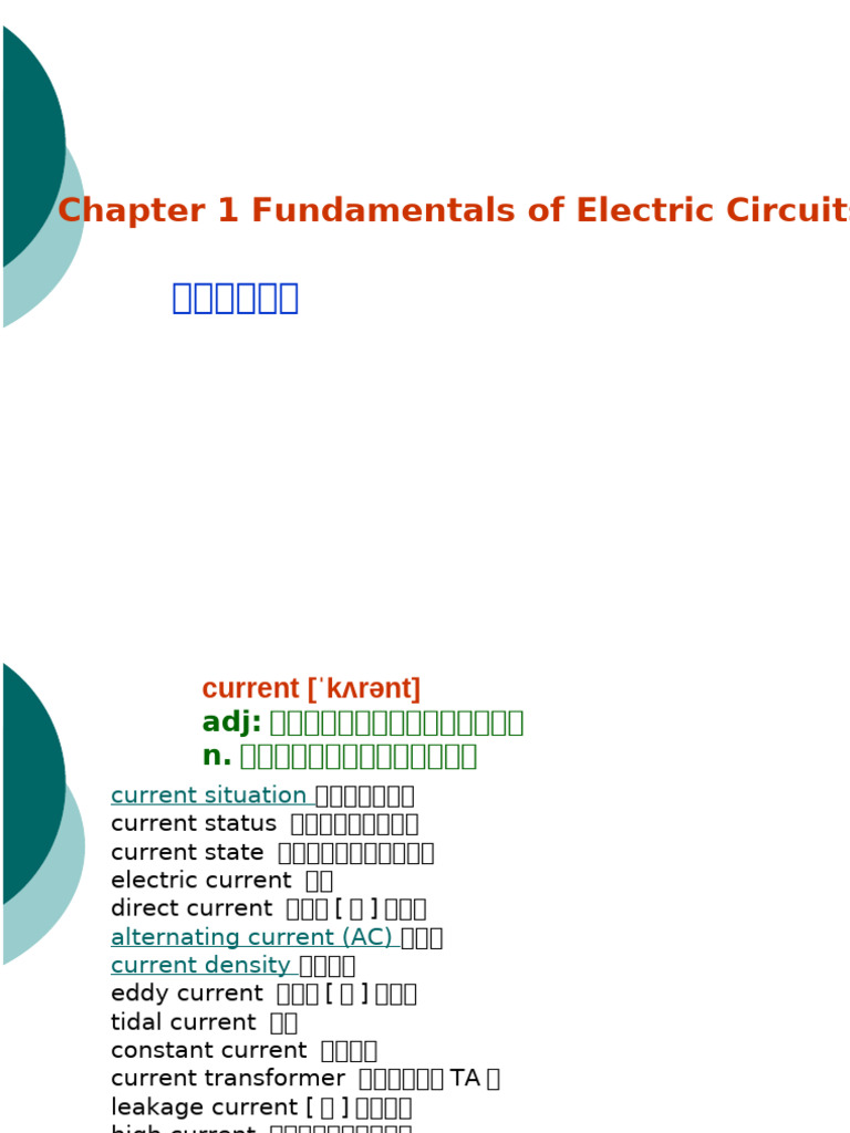 Electrical English Unit 1 | PDF