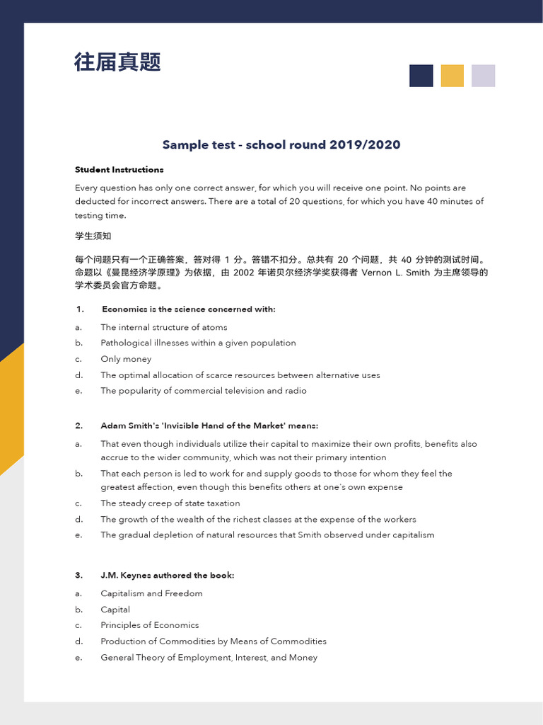 Ieo Sample Test | PDF | Taxes | Economics