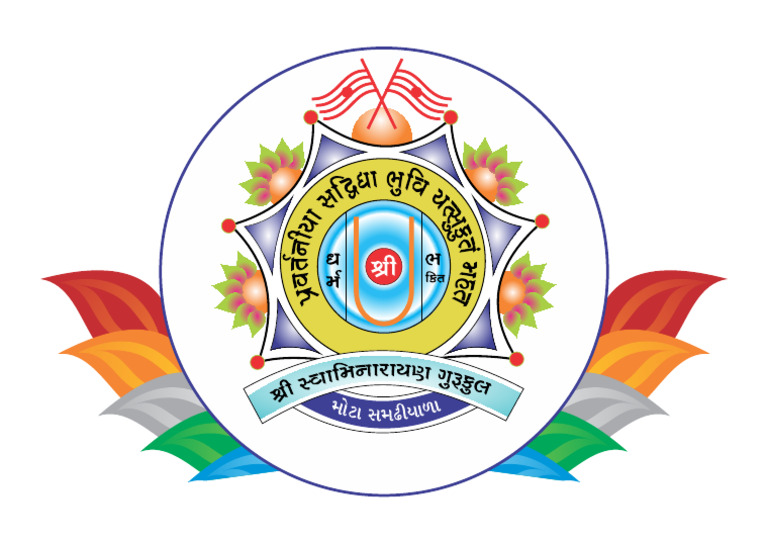 Gurukul Logo | PDF