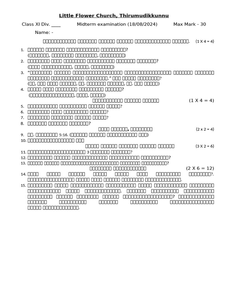 Midterm Test | PDF