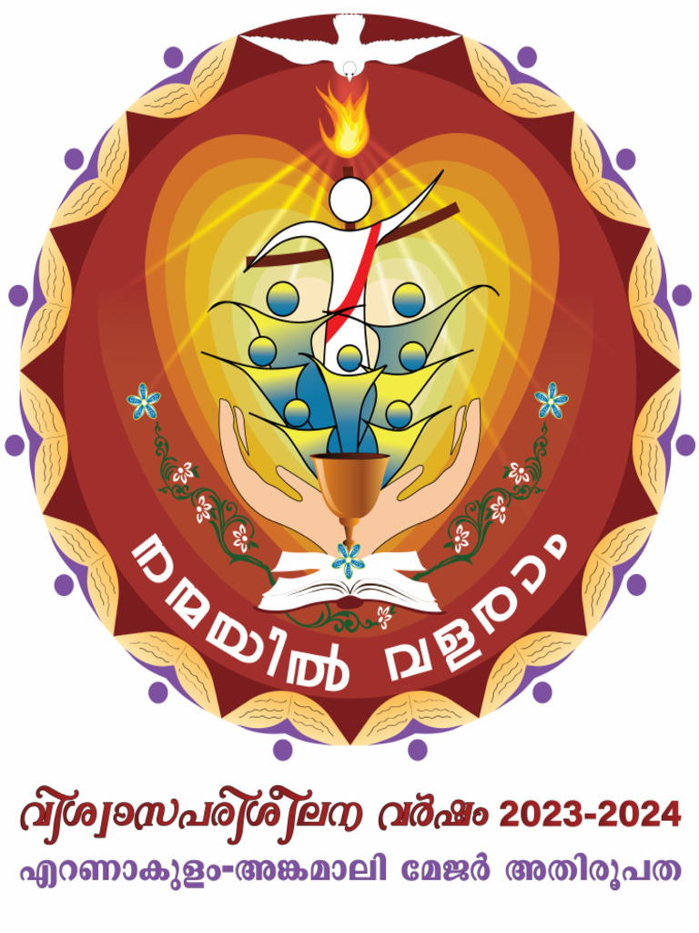 Catechism Logo 2023 2024 | PDF