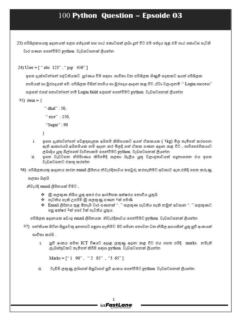 Python Question | PDF