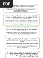 51 Essential Short Hadiths Explained | PDF | Hadith | God In Islam