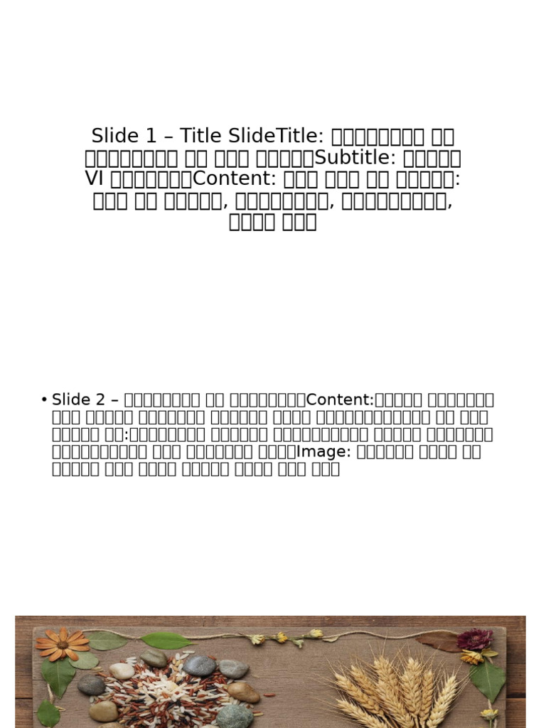 Presentation | PDF