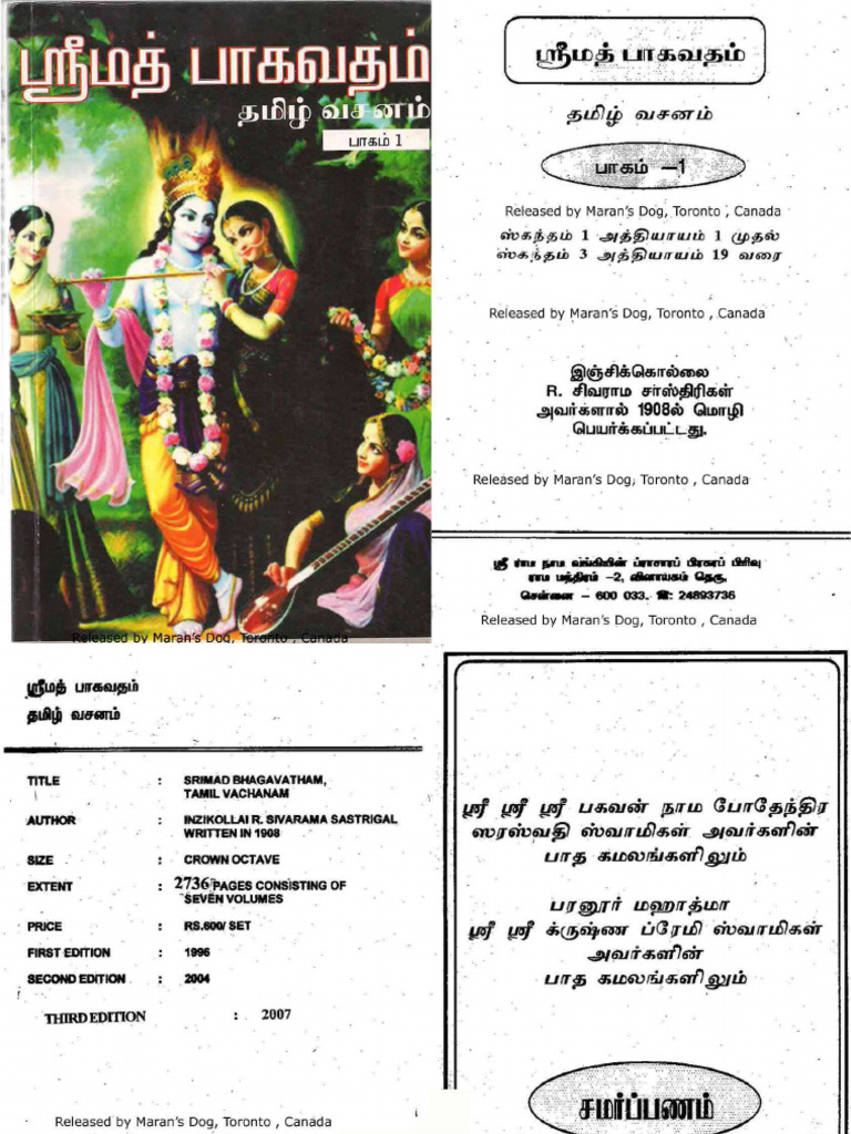 Srimad Bhagavatam in Tamil Vol 1 of 7 | PDF