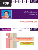 2024 A/L Common General Test Papers | PDF