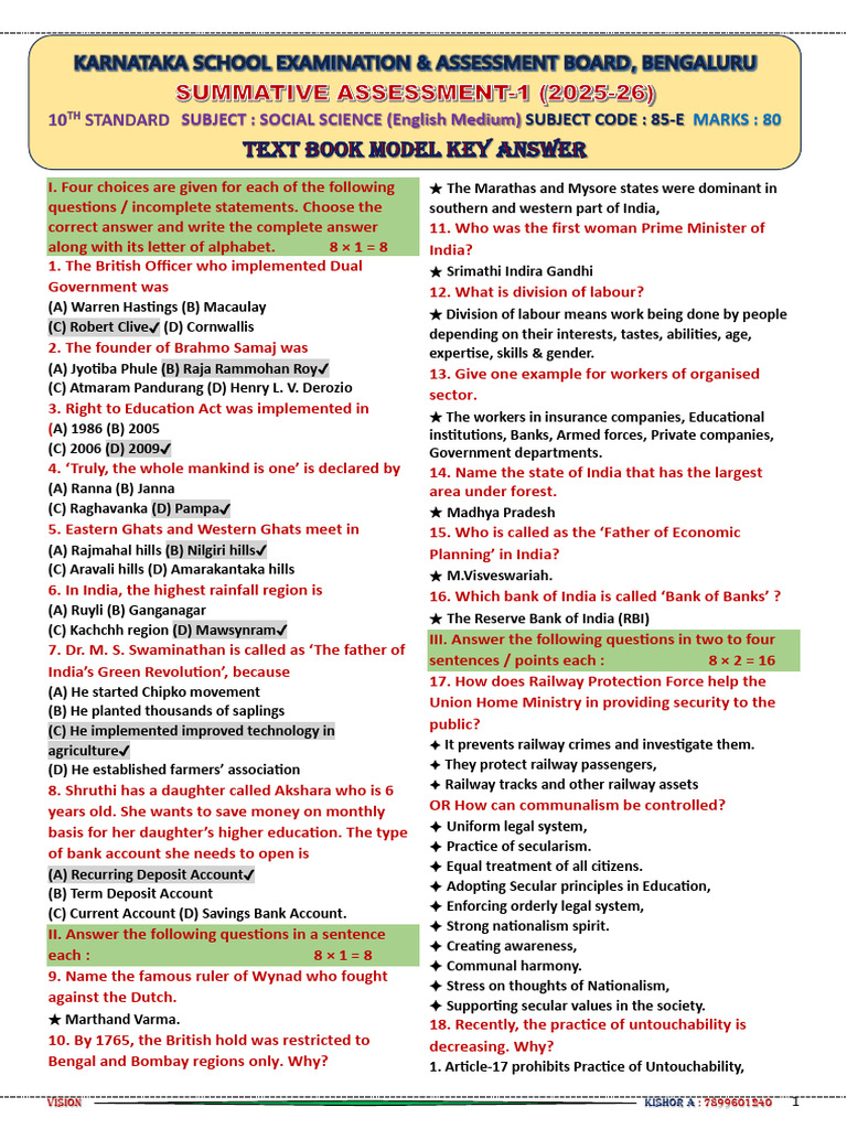 SSLC Sa-1 2025-26 Social Science Key Answer Kishor A | PDF | Soil | British Raj