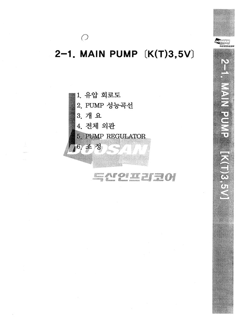 K3v&k5v-Main Pump & Regulator | PDF