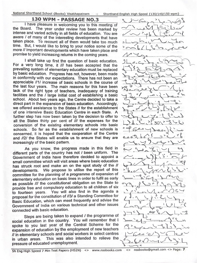 SH 130 3 | PDF
