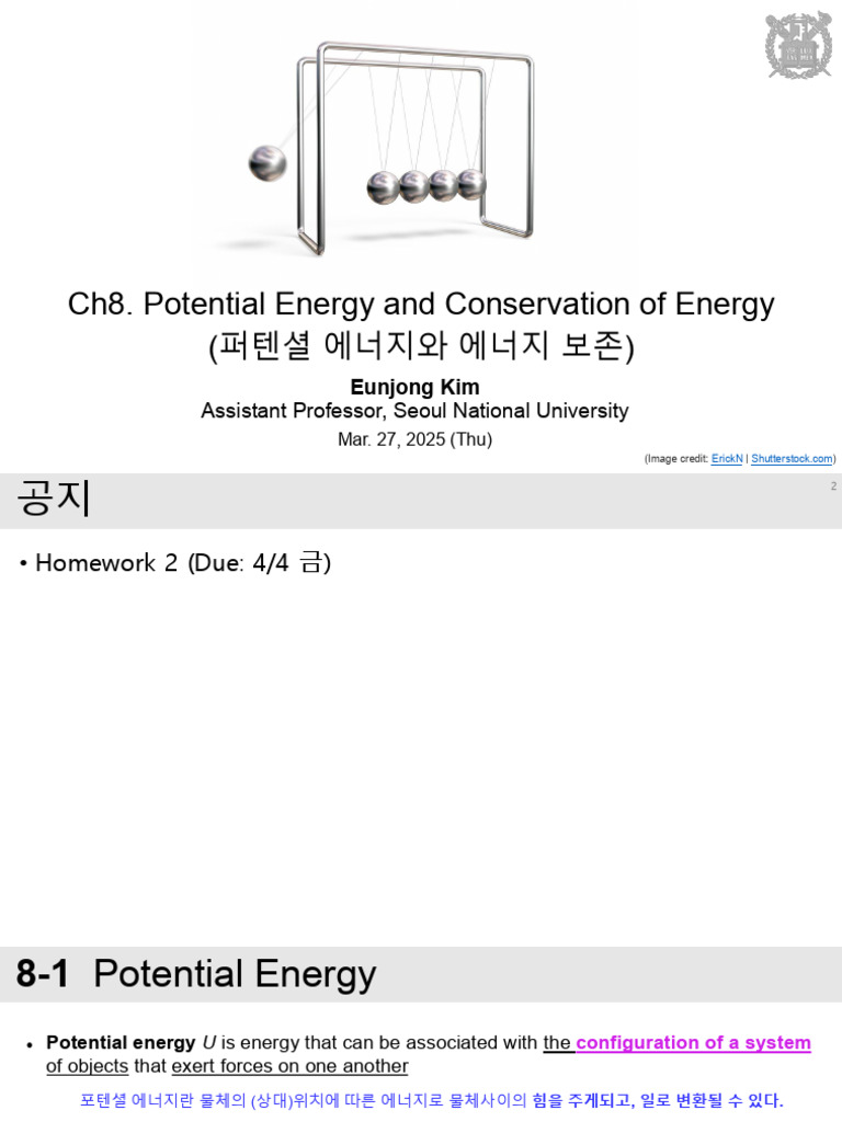 Lecture8 PDF | PDF