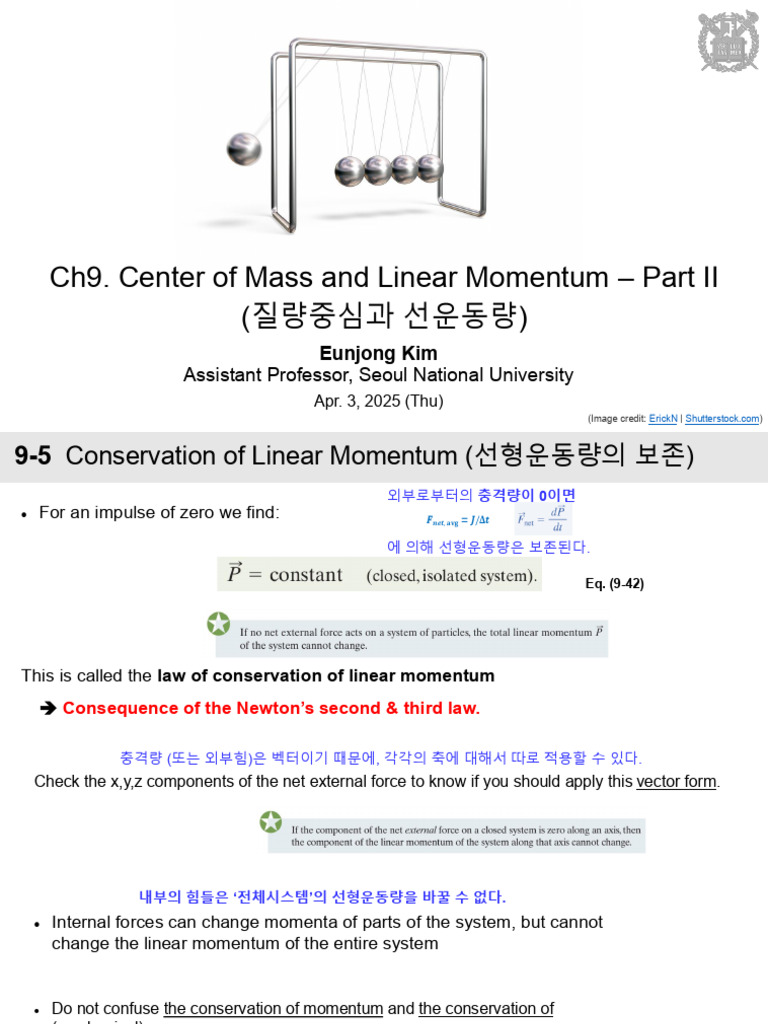 Lecture10 PDF | PDF | Momentum | Collision