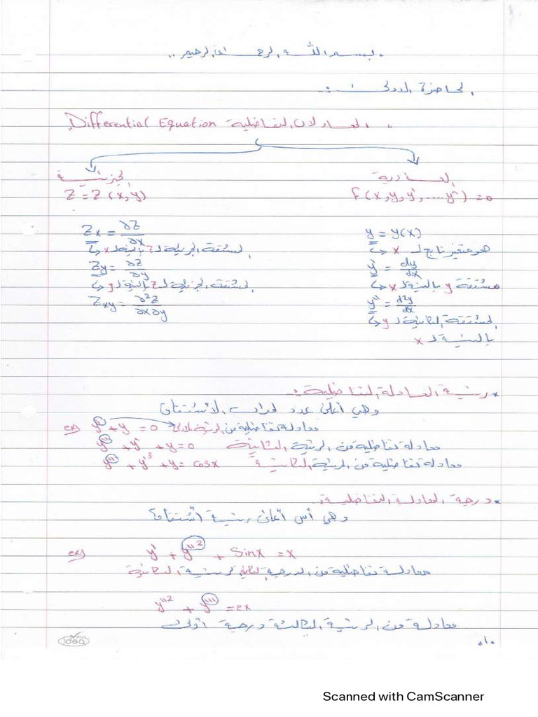 06-Numerical and Geometric Analysis | PDF
