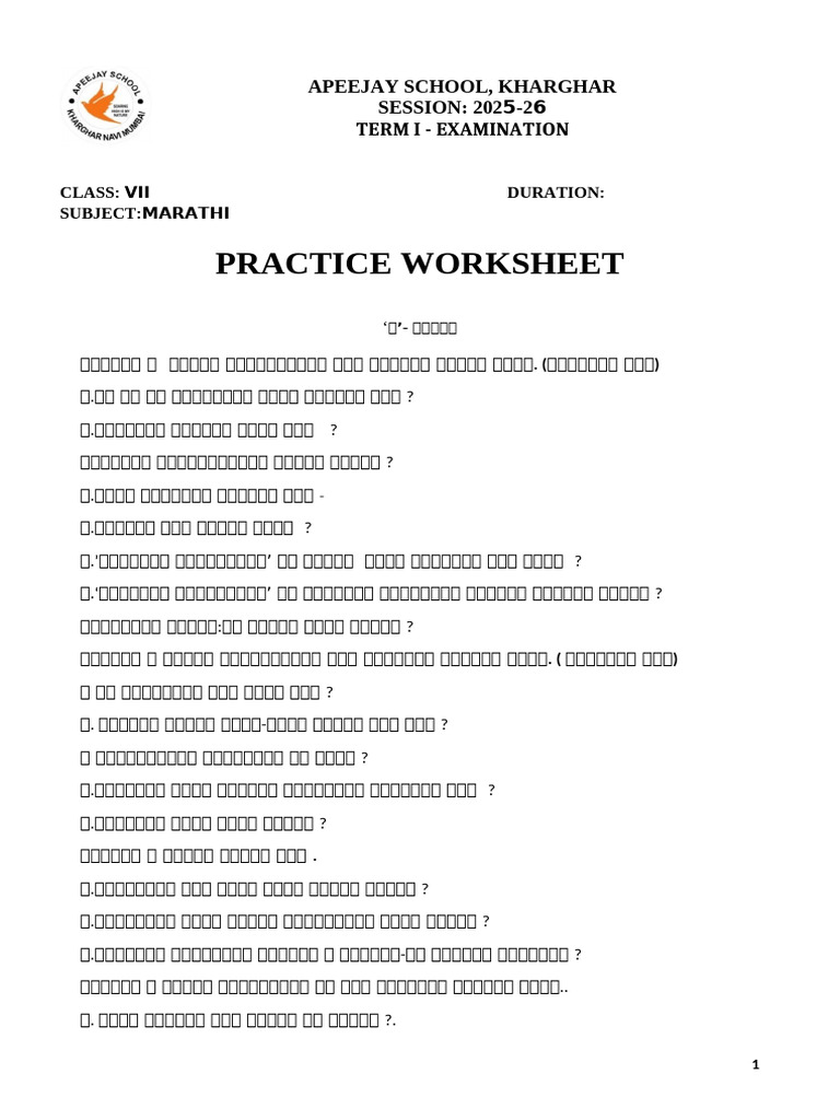 7th Marathi Practice Worksheet (Term 1) 25-26 | PDF