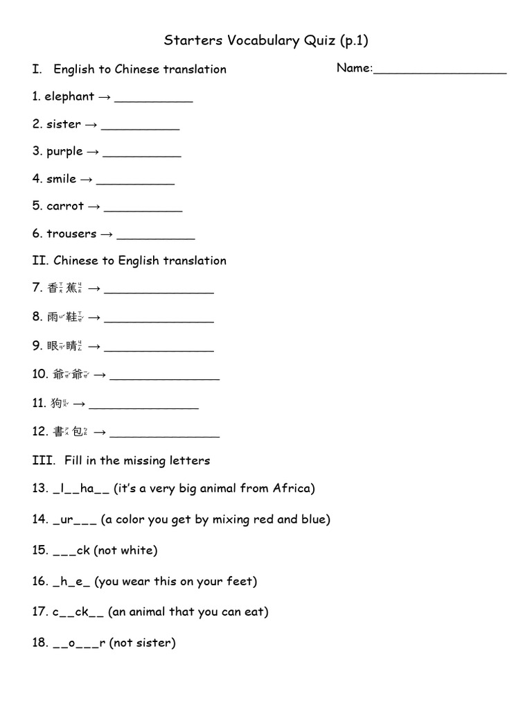 Starters Vocabulary Quiz: English & Chinese | PDF | Chess Theory | Chess