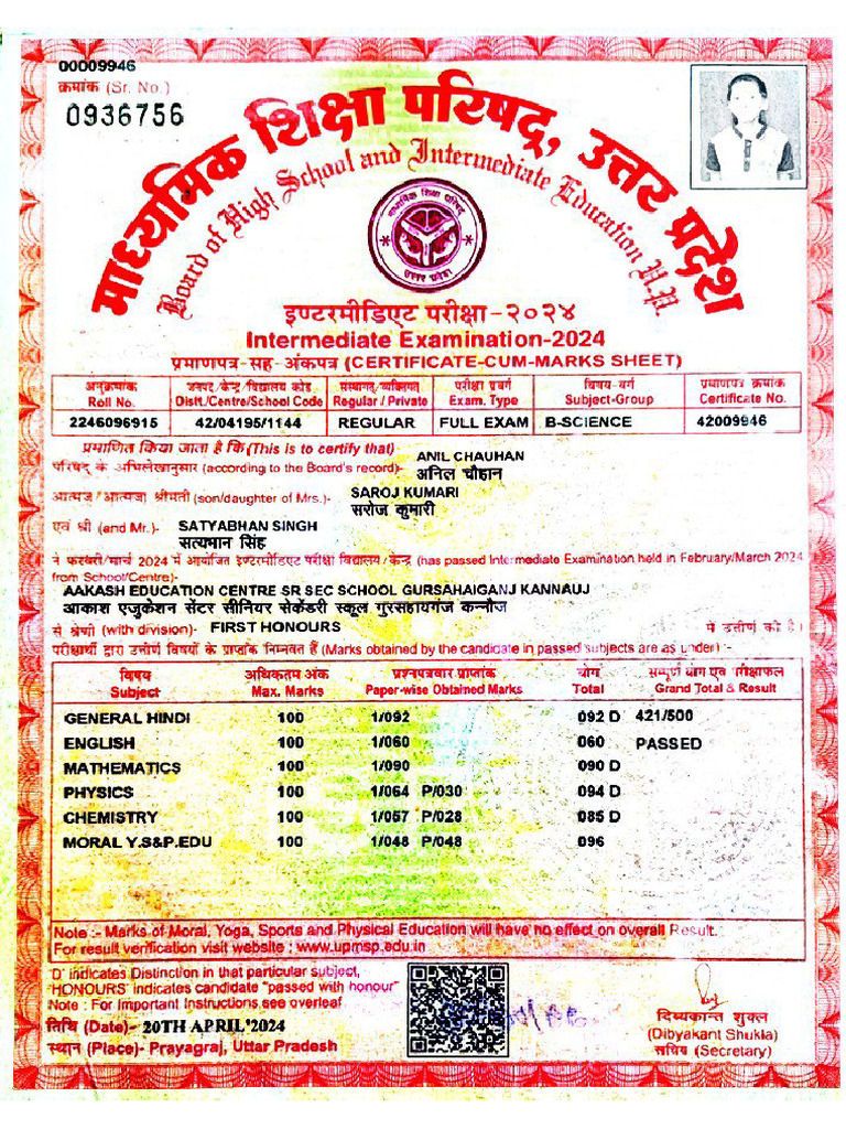 Enter Marksheet | PDF