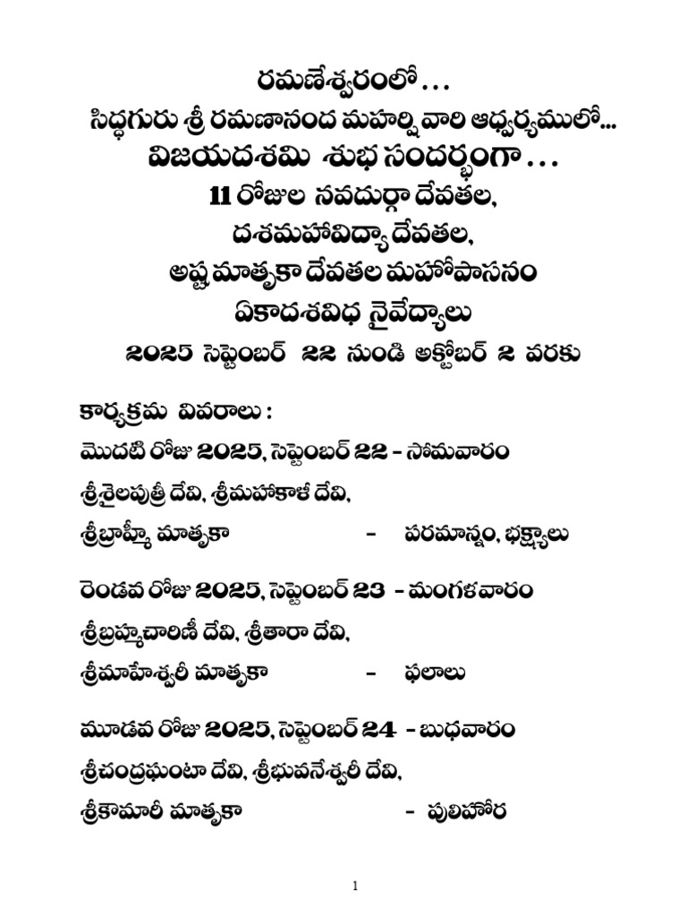 Dasara 2025 Naivedyalu | PDF