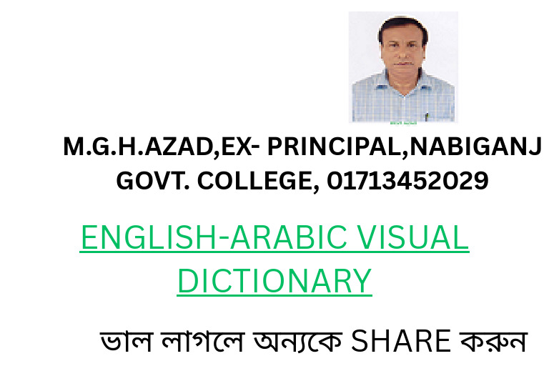 English-Arabic Visual Dictionary | PDF