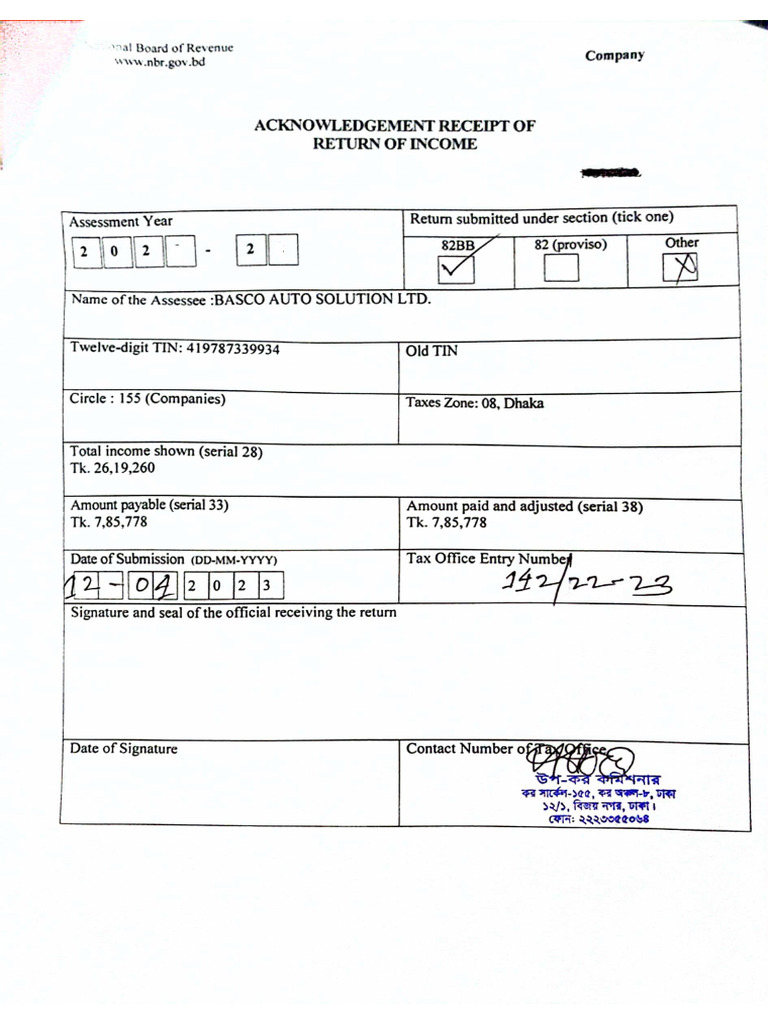 Tax Return Submission 2022-23 | PDF
