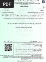 Formulaire LPA | PDF