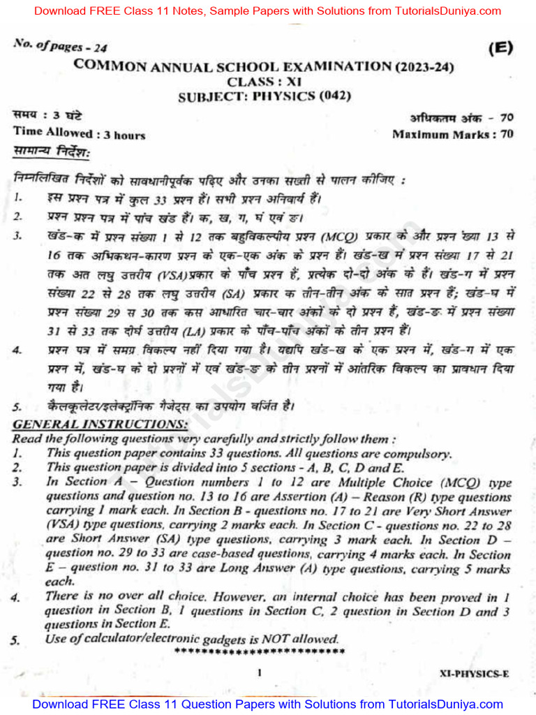 2024 Class 11 Physics Question Paper | PDF