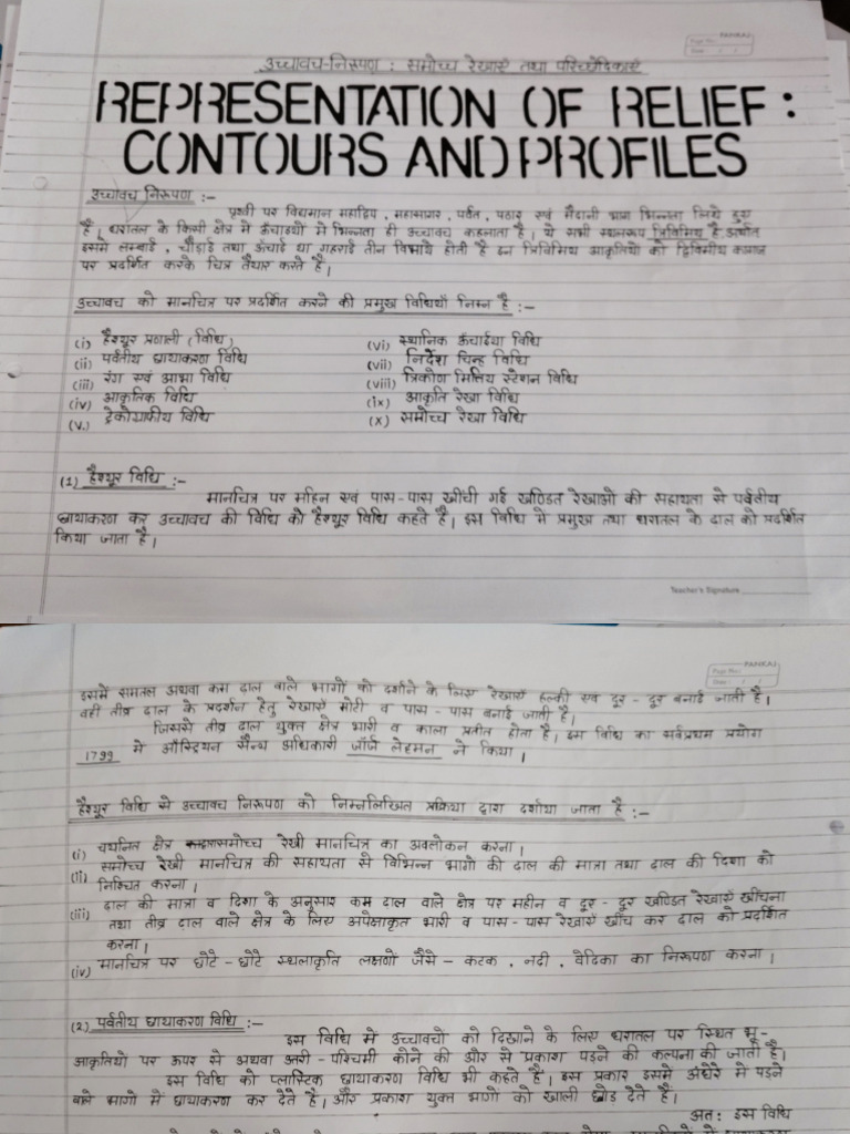 Geography PRACTICAL File 2end Semester ? | PDF
