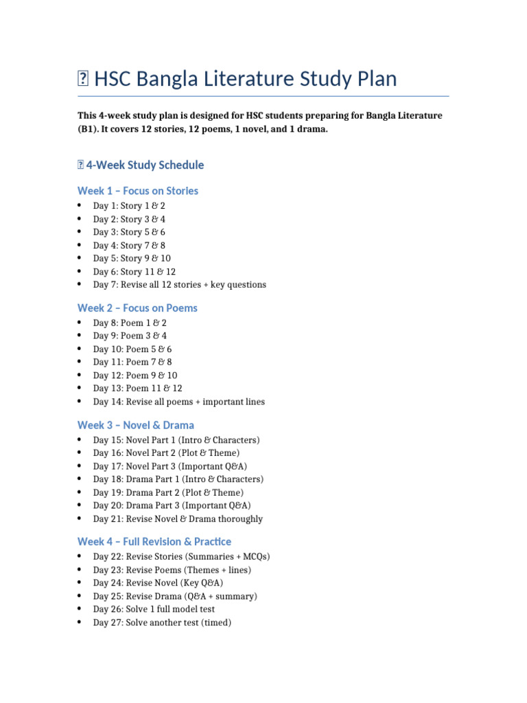 HSC Bangla Literature Study Guide | PDF