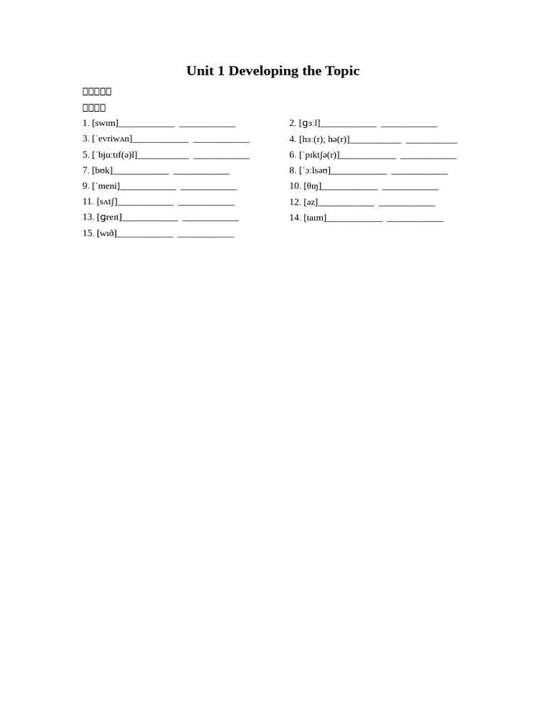 Unit 1 Developing The Topic | PDF