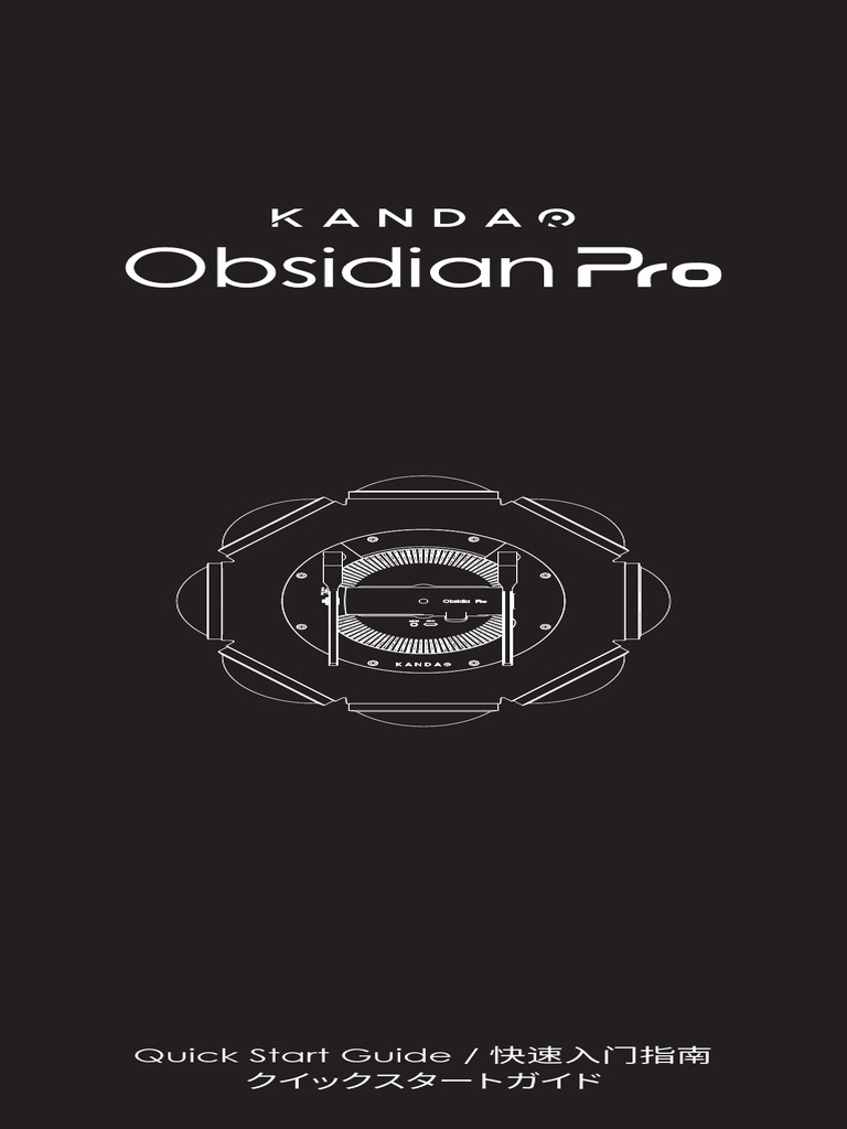 ObsidianPro UserGuide | PDF | Camera