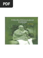 Mankutimma Kagga: English Meanings | PDF | Moksha | Indian Philosophy