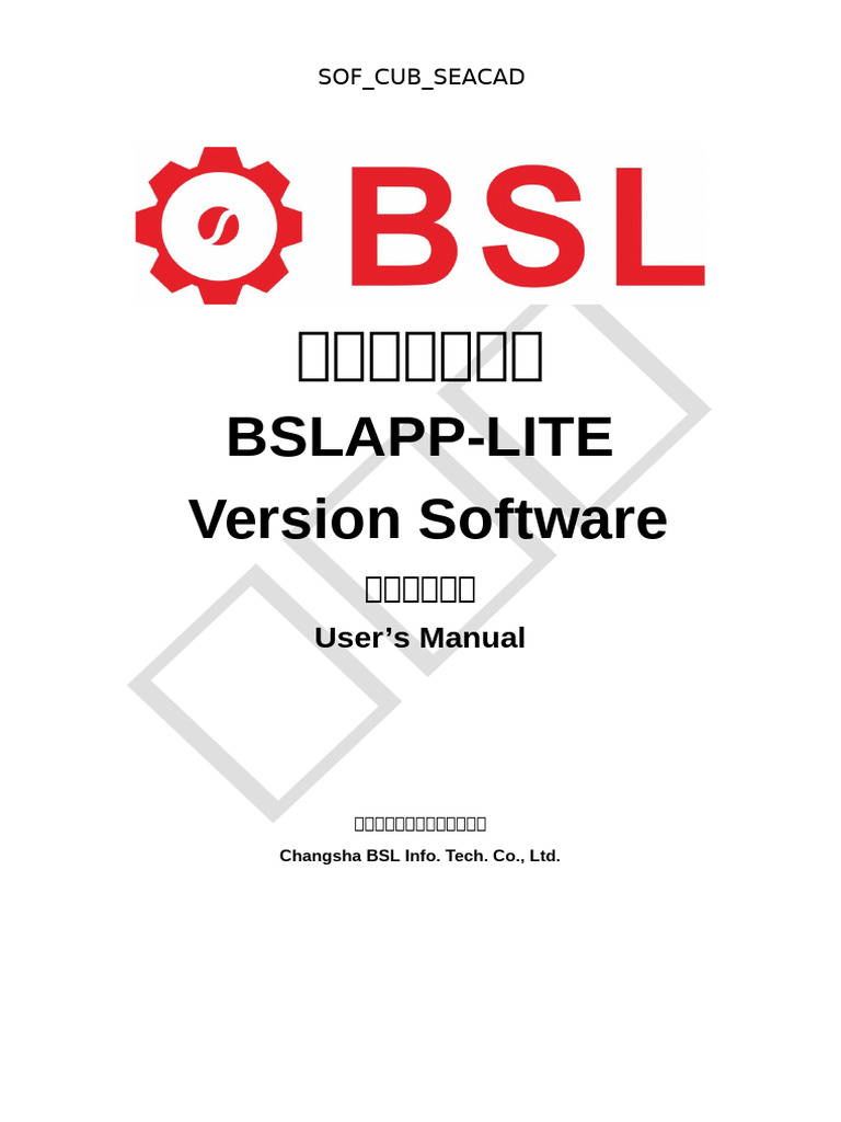 BSL LITE Software User Manual | PDF | Icon (Computing) | Computer File